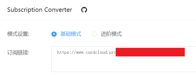 [Android]Clash for Android – CordCloud支持中心