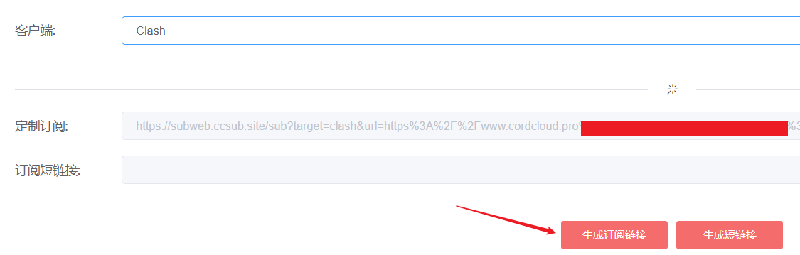 [Android]Clash for Android – CordCloud支持中心