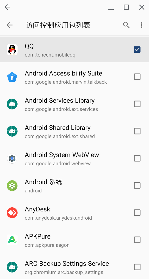[Android]Clash for Android – CordCloud支持中心