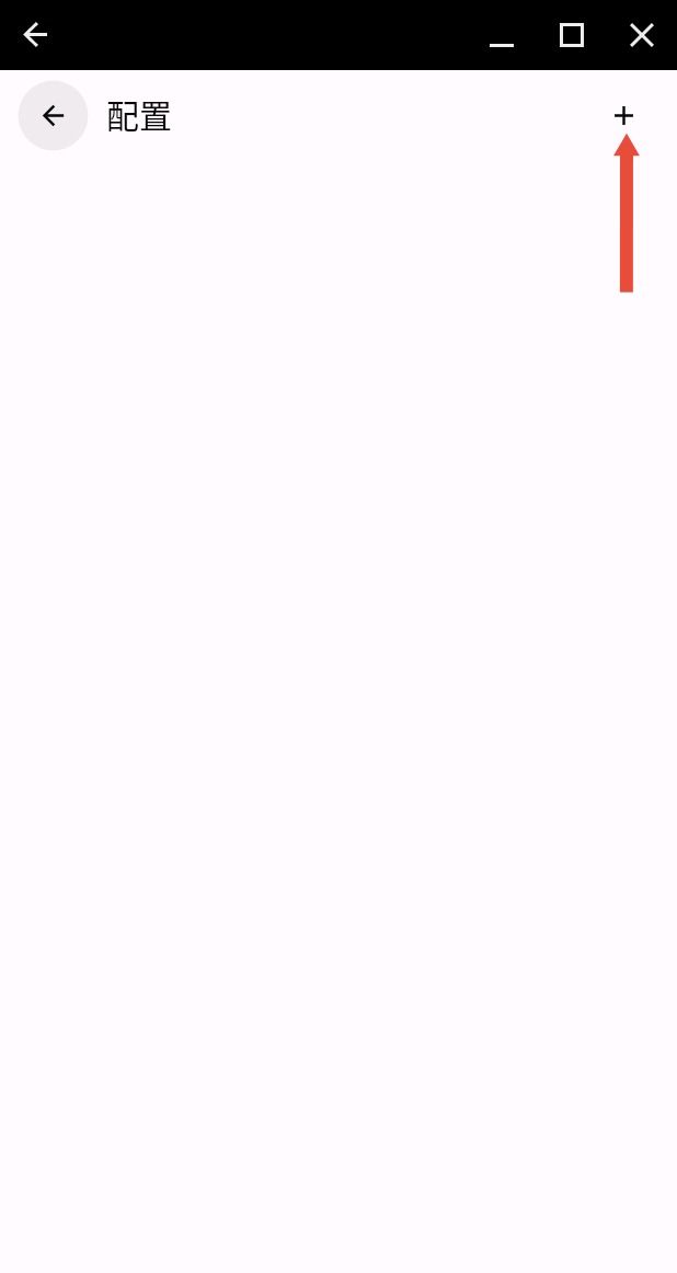 [Android]Clash for Android – CordCloud支持中心