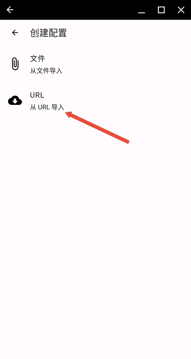[Android]Clash for Android – CordCloud支持中心