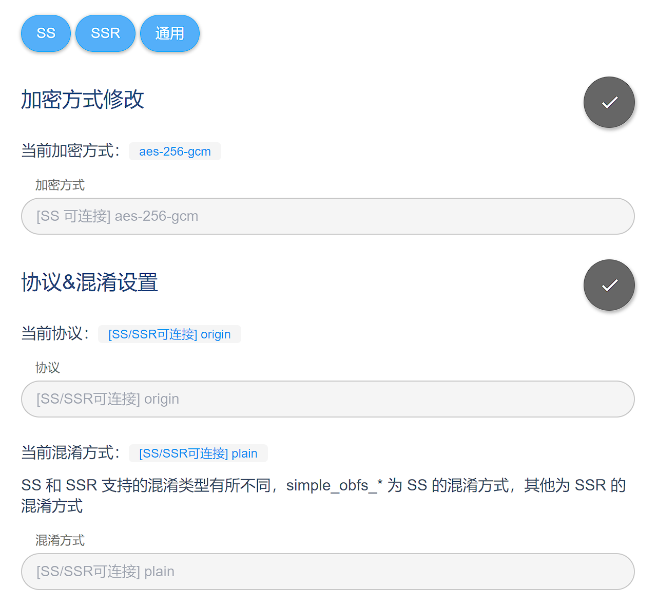 [Android]Clash for Android – CordCloud支持中心