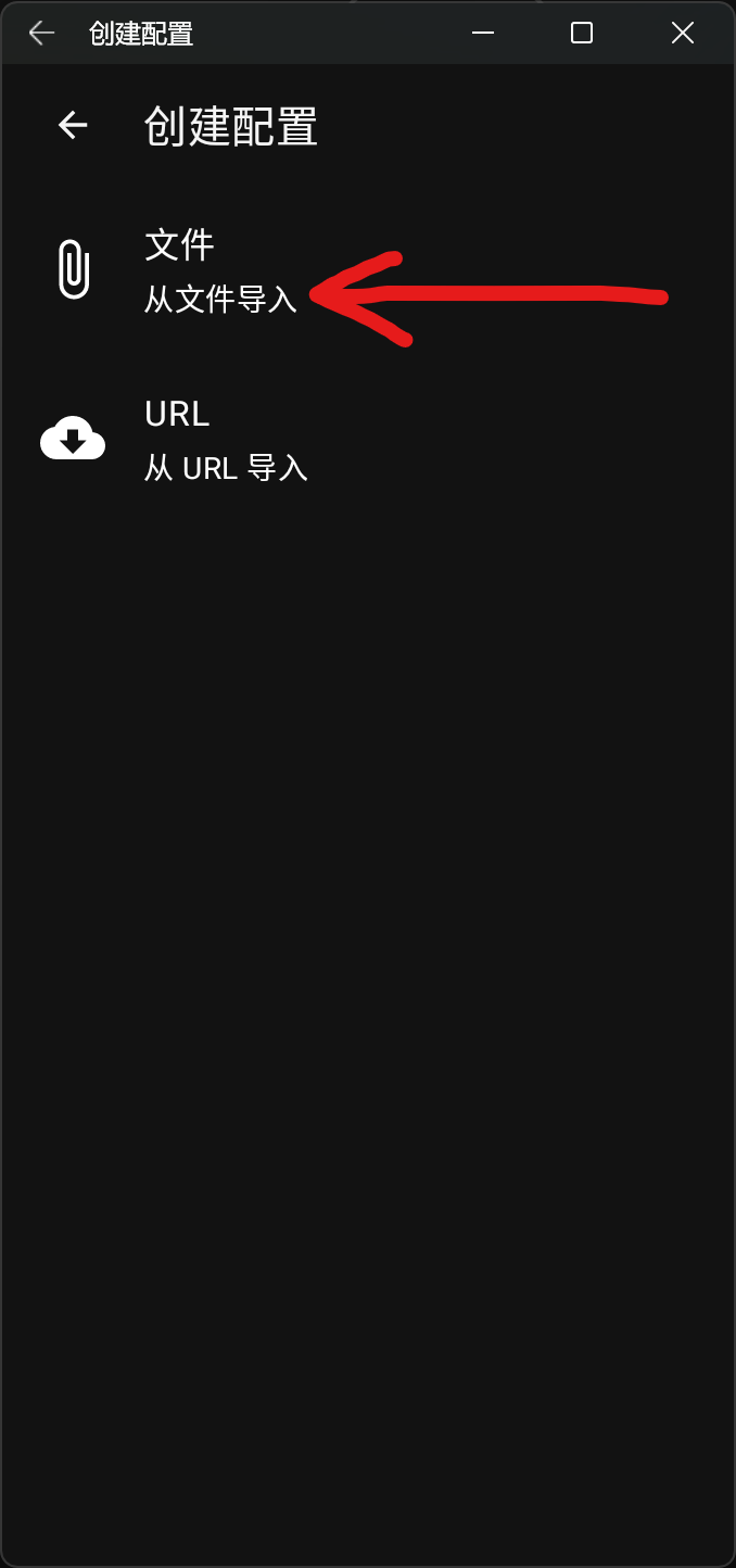 [Android]Clash for Android – CordCloud支持中心