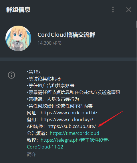 [Android]Clash for Android – CordCloud支持中心